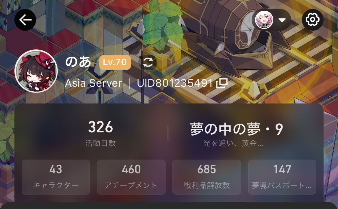 uid... Honkai: Star Rail | HoYoLAB