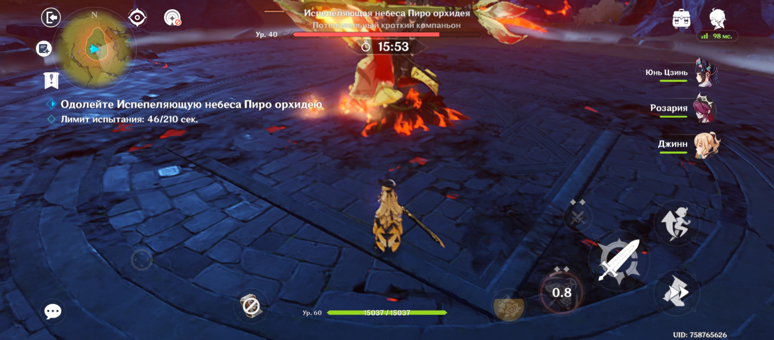  Genshin Impact
