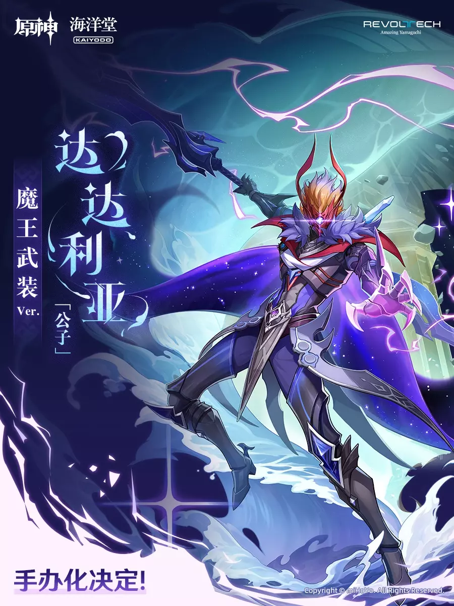 Multiverse 1v1 battle, Who would win? Genshin Impact | HoYoLAB