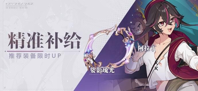 HI3 7.5 Supply Honkai Impact 3rd | HoYoLAB