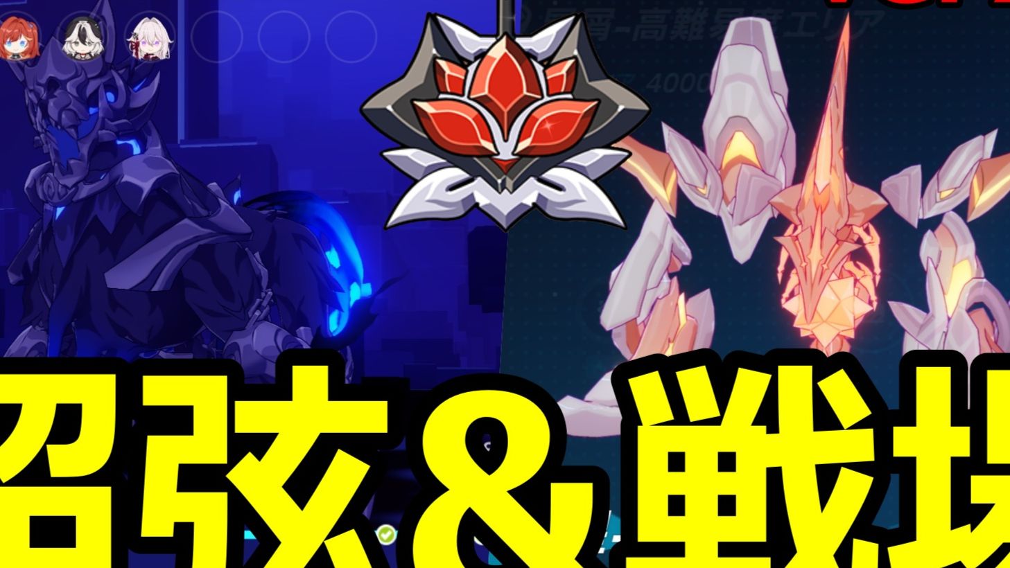 紅蓮で駆逐し、戦場で暗躍するヤツ 崩壊3rd/ver7.4/Red Lotus Honkai Impact 3rd | HoYoLAB