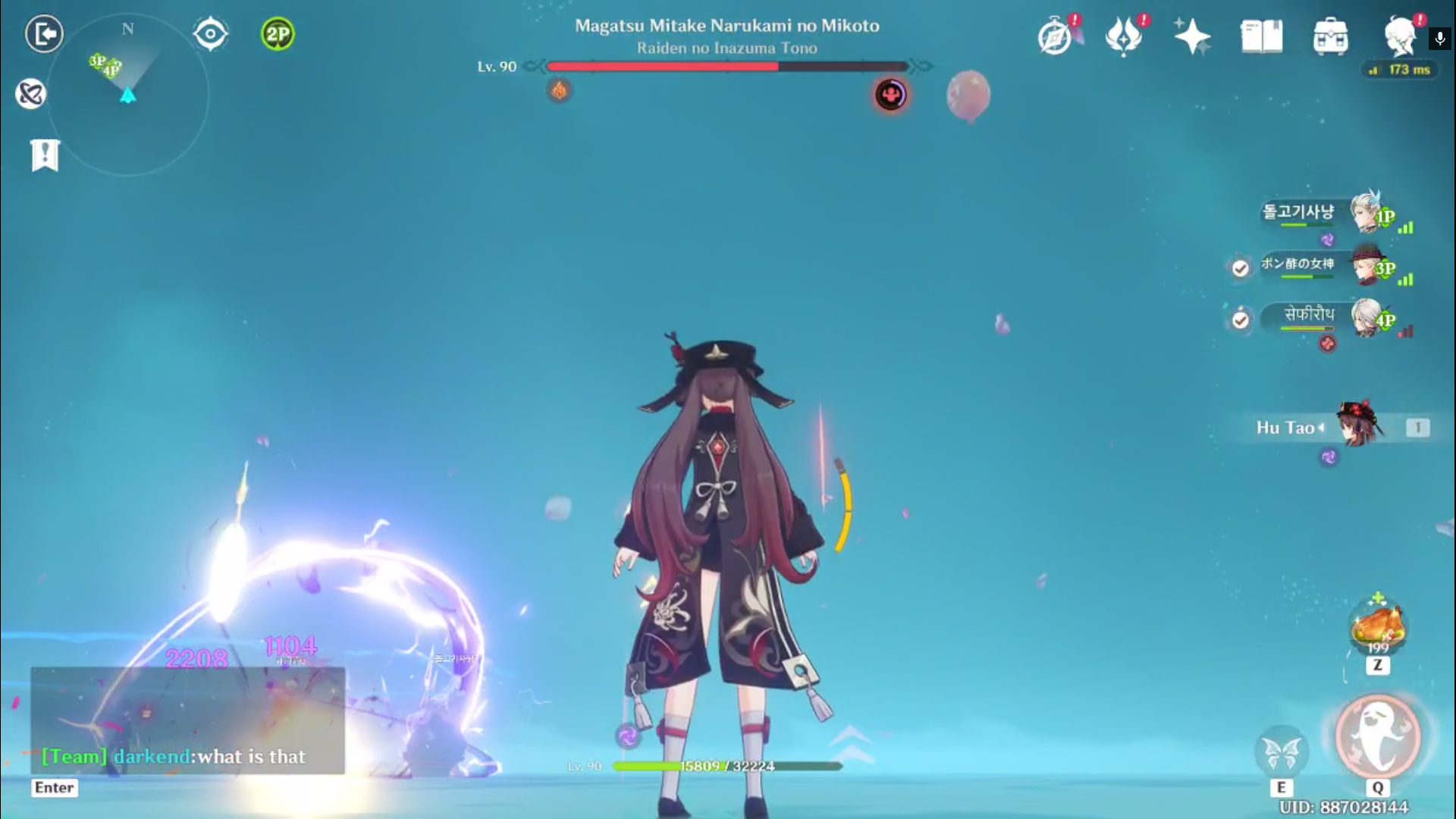 what is that ball in the Raiden Shoguns domain?!?! Genshin Impact | HoYoLAB