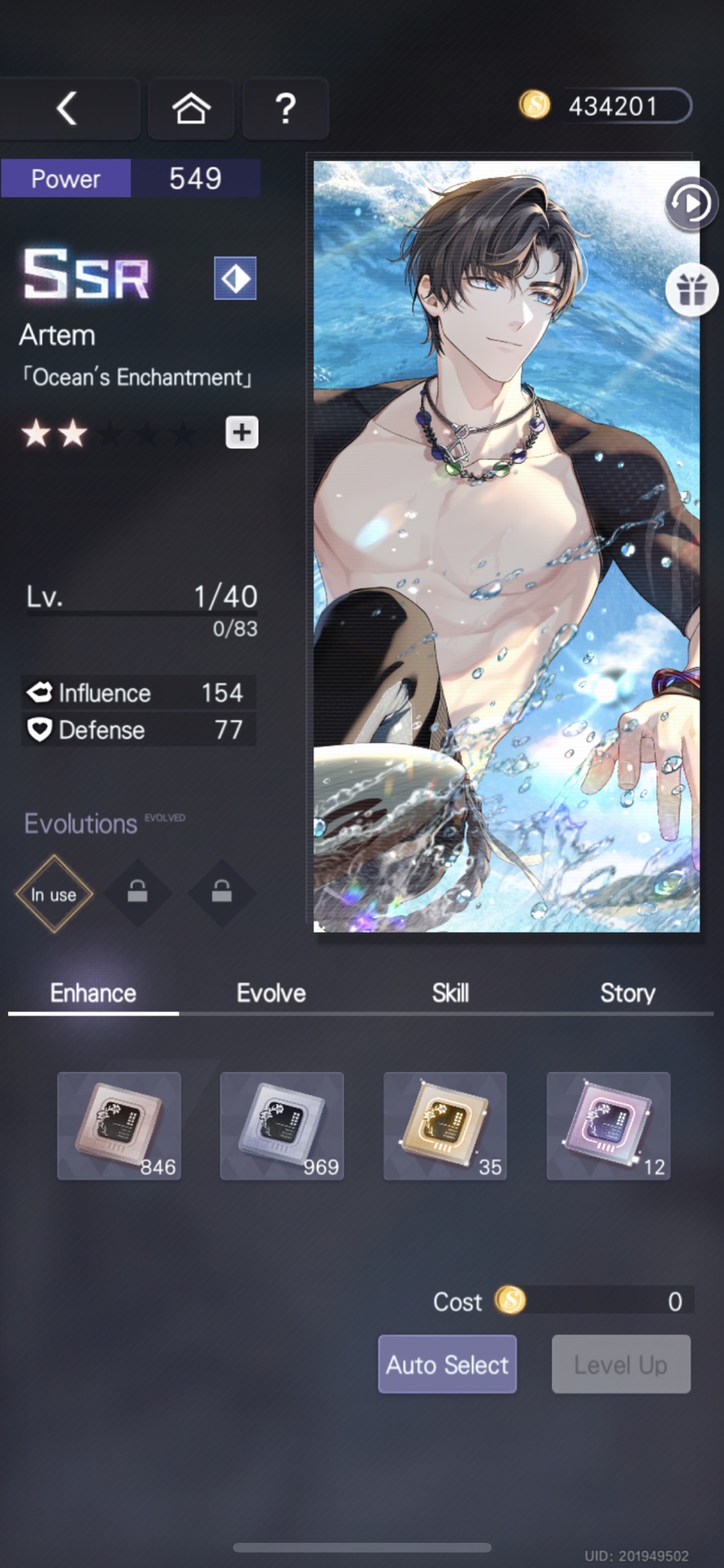 my game crashed when i got 2 ssr’s in one 8 pull Tears of Themis | HoYoLAB