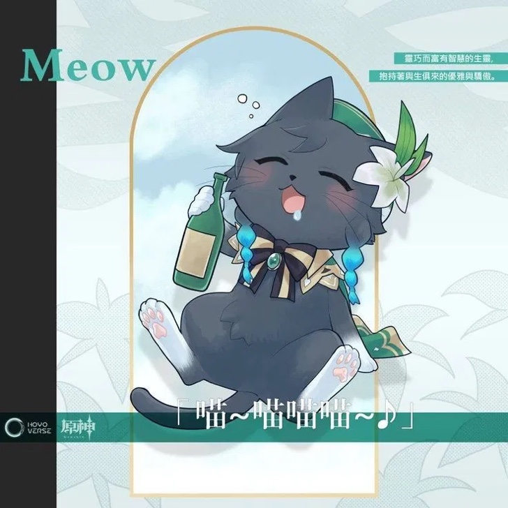 Venti Cat Genshin Impact | HoYoLAB