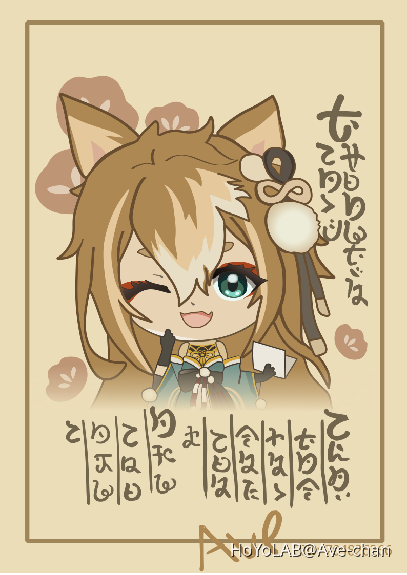 Ms. Hina poster 2D vector restoration Genshin Impact | HoYoLAB