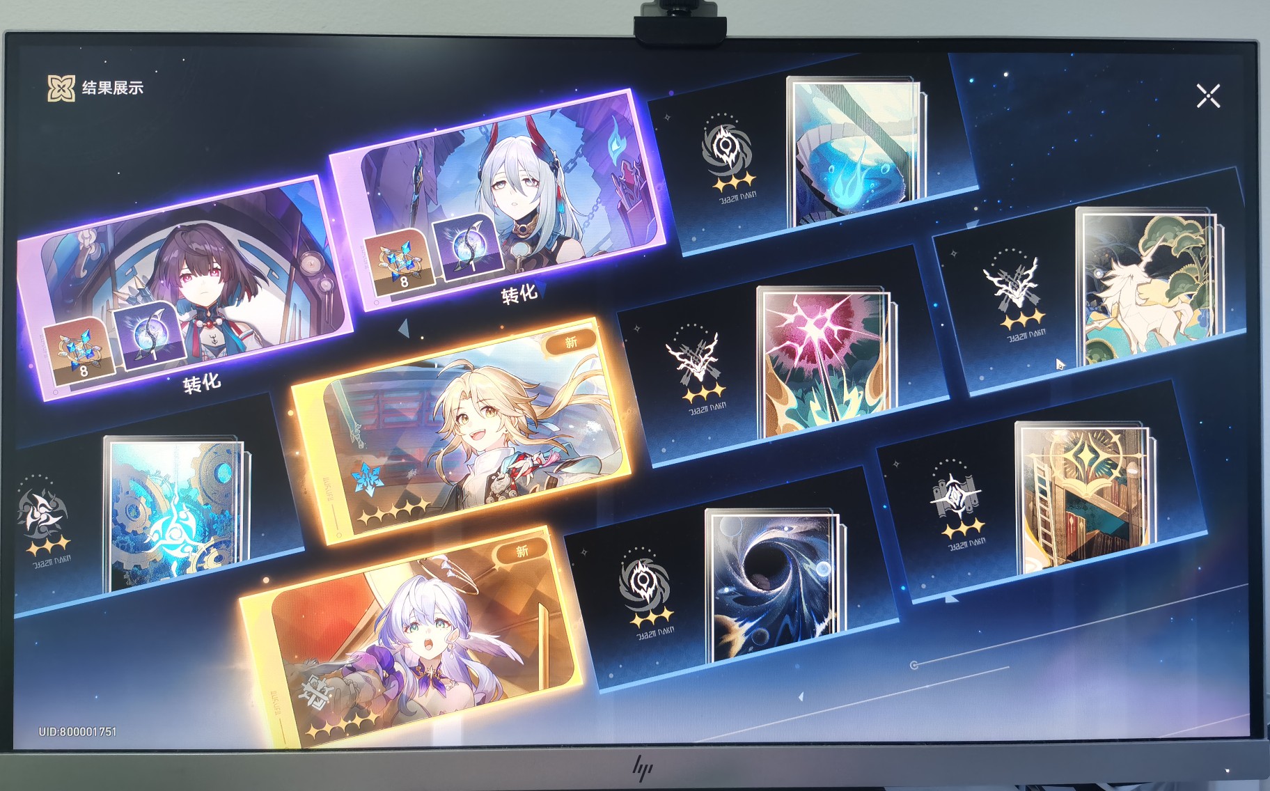 Robin so love me! Ahhhhh～😭😭😏 Honkai: Star Rail | HoYoLAB