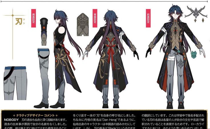 Blade's Character Design Honkai: Star Rail | HoYoLAB