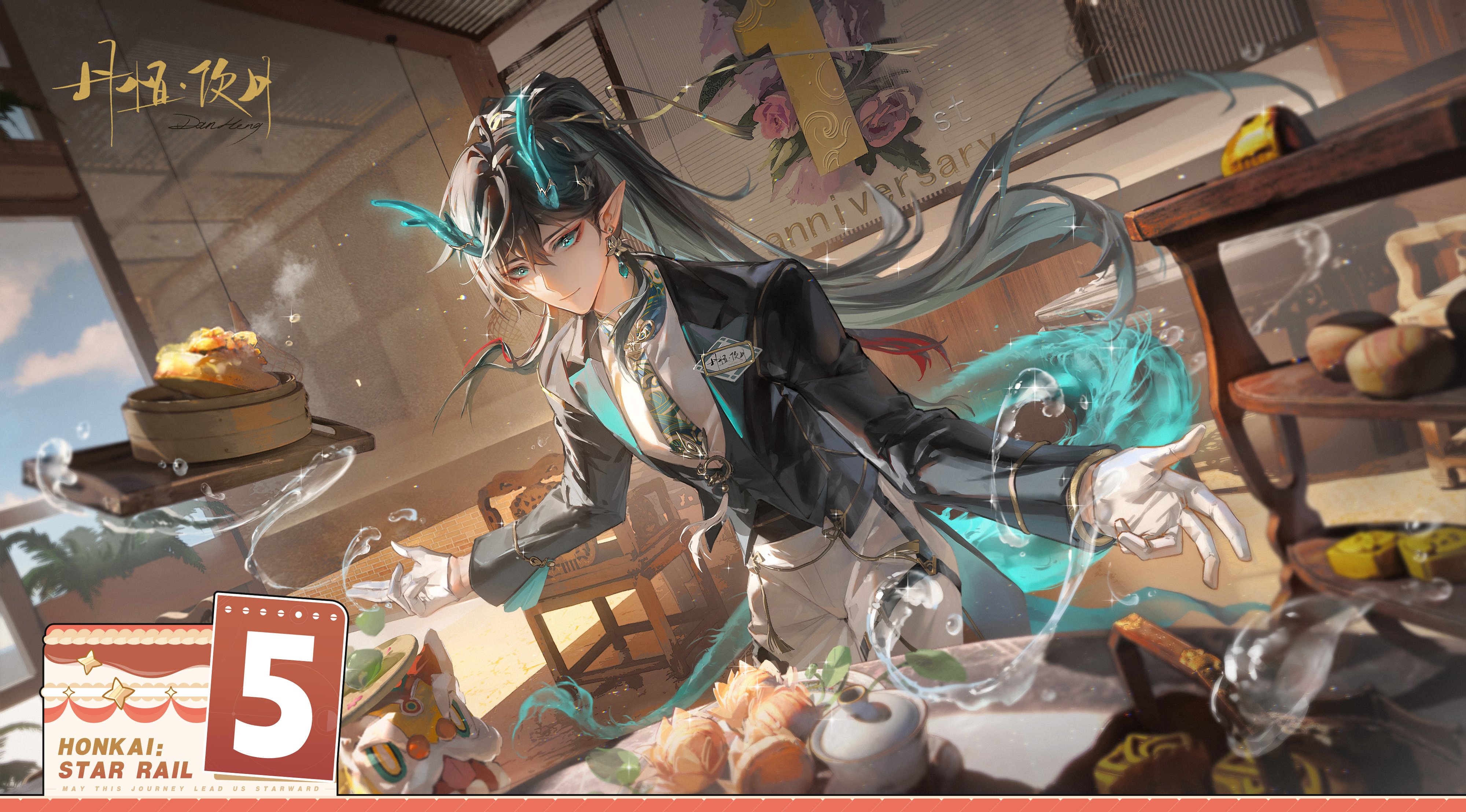 Danheng IL Appreciation Post Day 3 Honkai: Star Rail | HoYoLAB