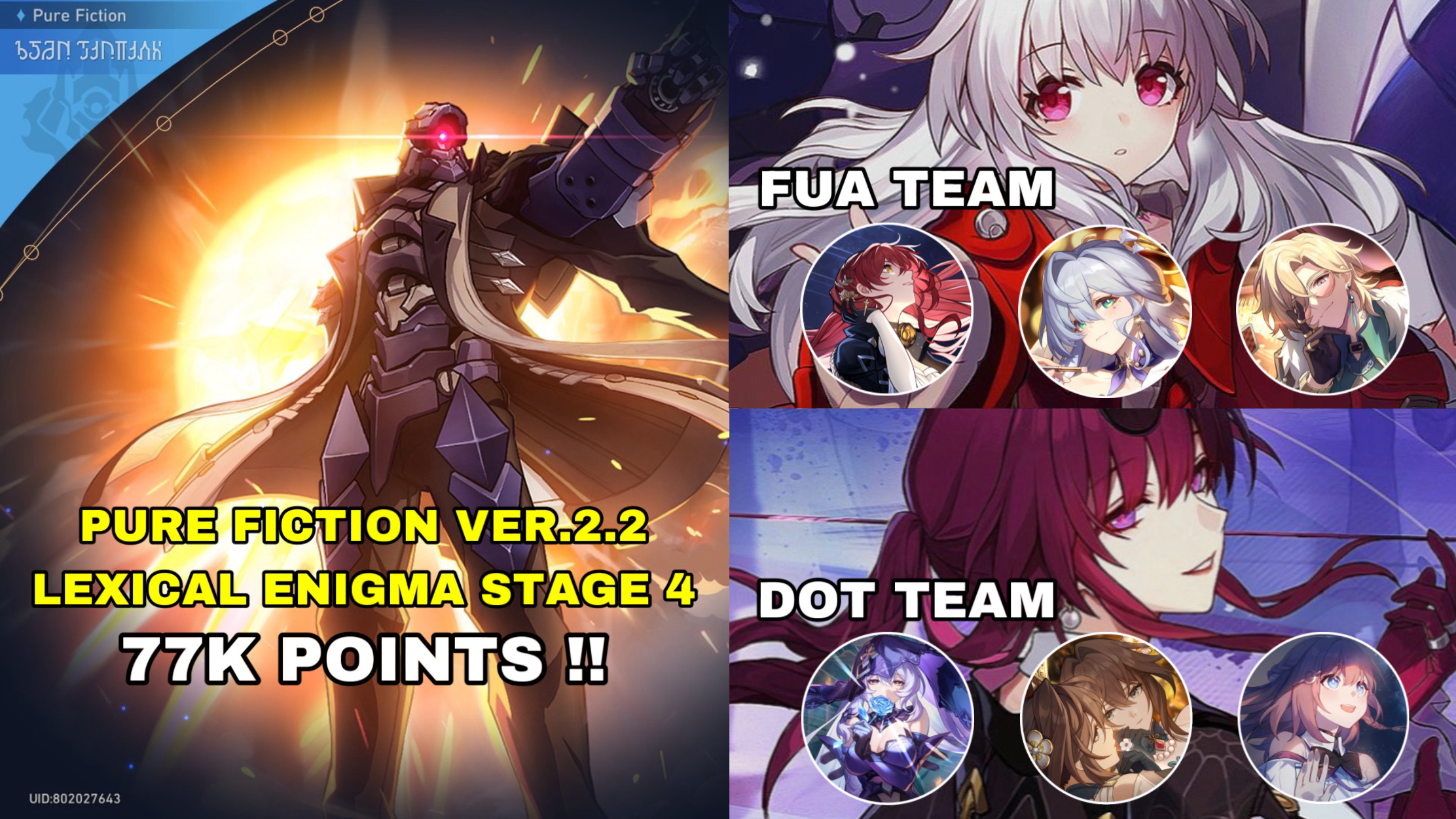 Pure Fiction 2.2 stage 4 Guide [ link in description ] Honkai: Star ...