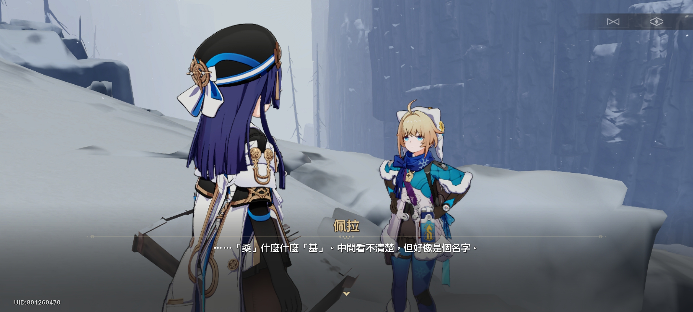 Day55：他會對自己的東西做記號？ Honkai: Star Rail | HoYoLAB