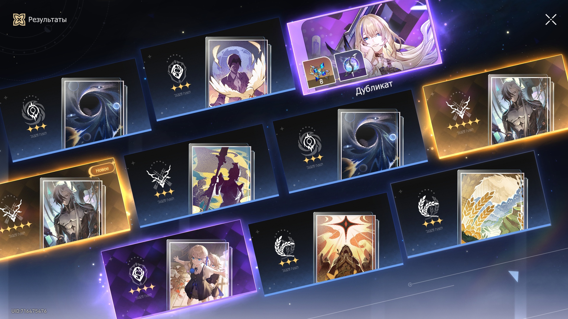 My luckiest pull ever Honkai: Star Rail | HoYoLAB