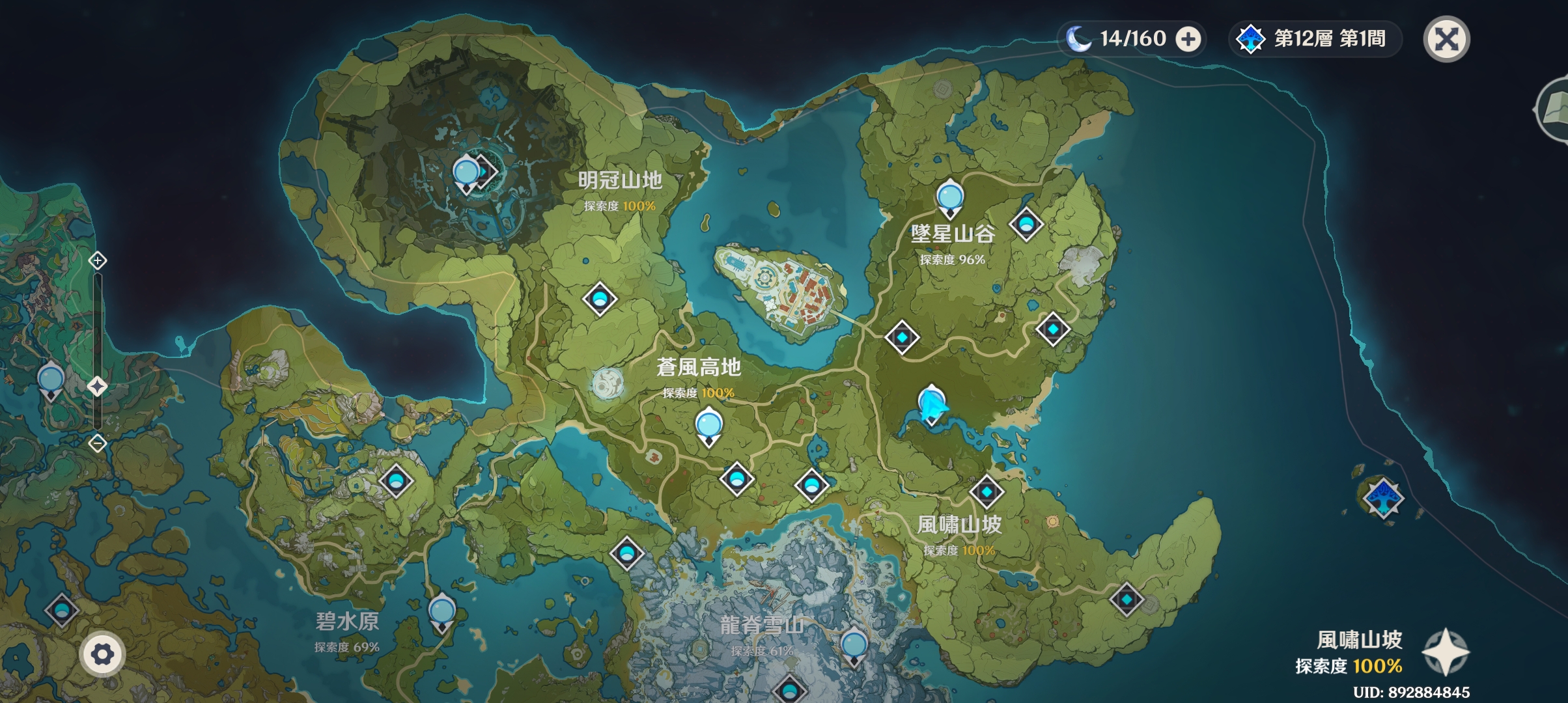 Day205 Genshin Impact | HoYoLAB