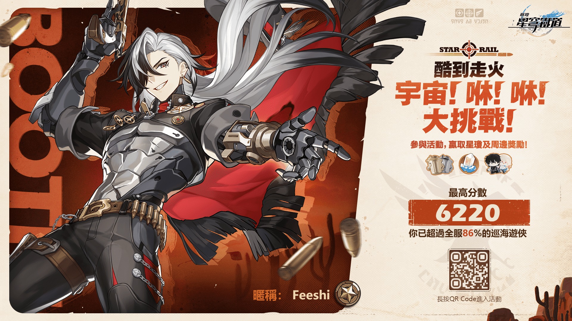 fun Honkai: Star Rail | HoYoLAB