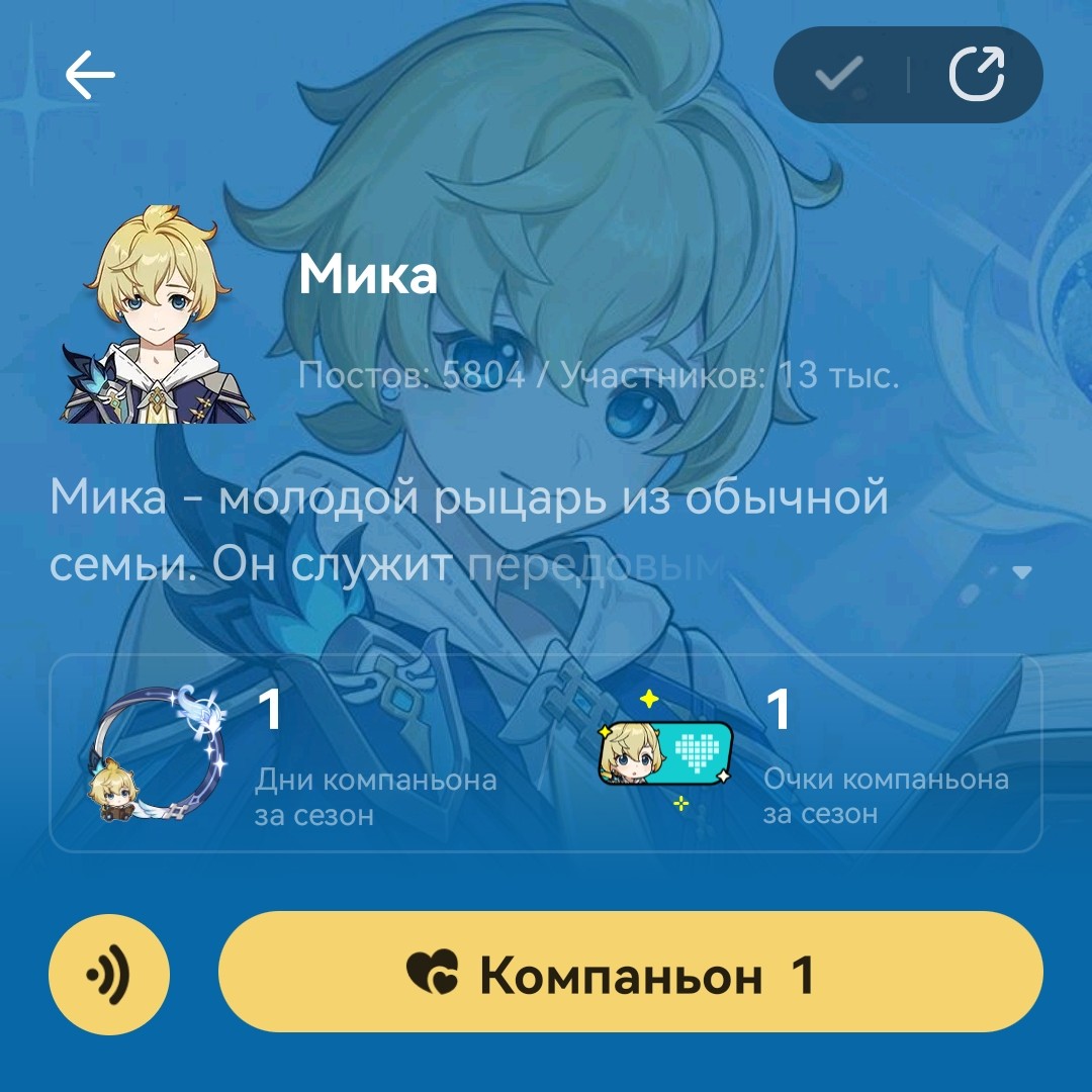 Летсгоу Genshin Impact | HoYoLAB