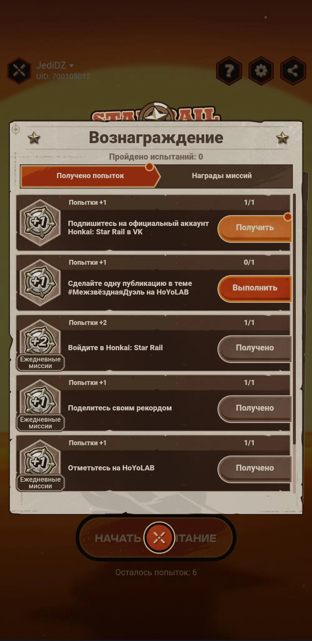 🐍Шшш... Веб-событие «Невероятно круто! Эй, вселенная! Пиф-паф! Грядёт ...