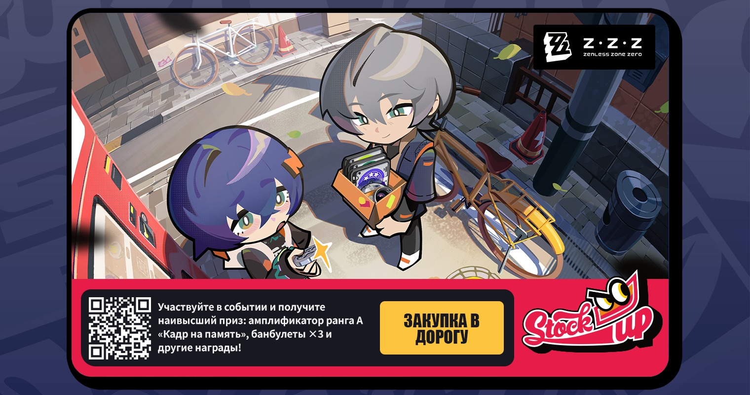 Help me with ZZZ event (again) Zenless Zone Zero | HoYoLAB