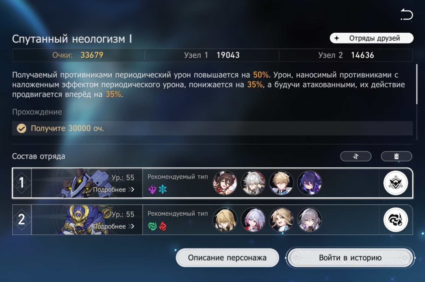 Чистый вымысел - страшное место, там людей.... милуют до смерти Honkai ...