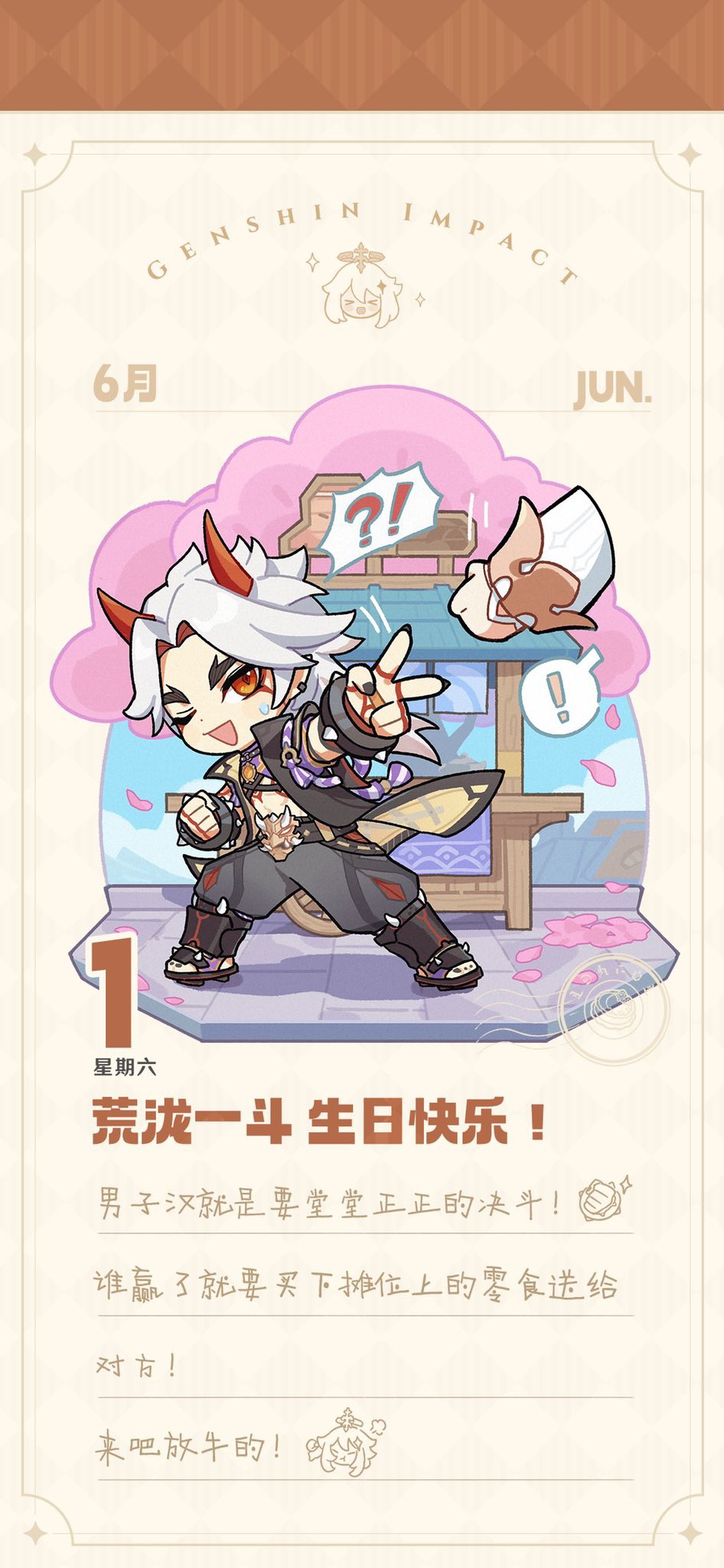 Happy Birthday to the one and oni dynamic Bull-Chucker! Tell me one ...