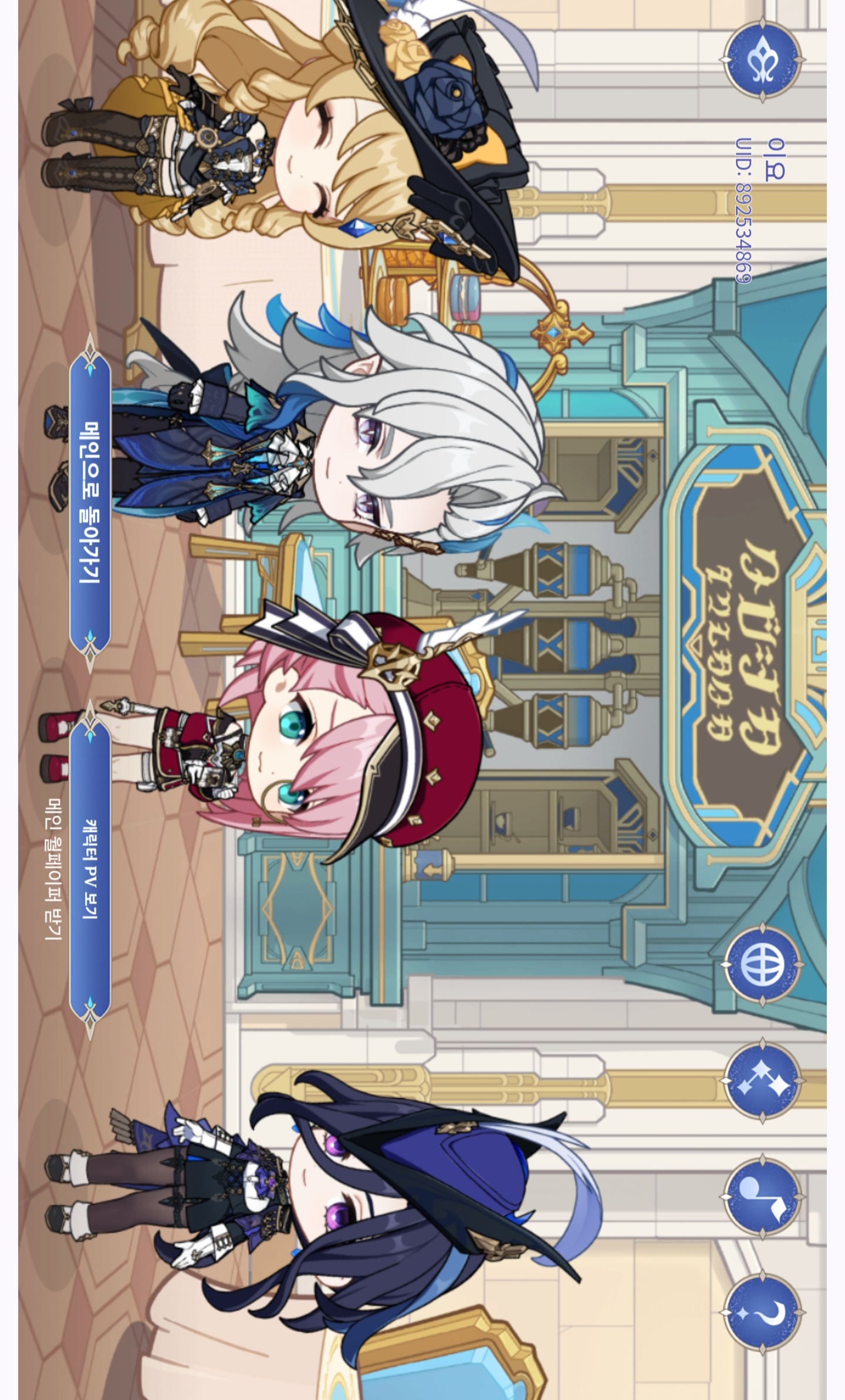 원신 클로린드 웹이밴트 Genshin Impact | HoYoLAB