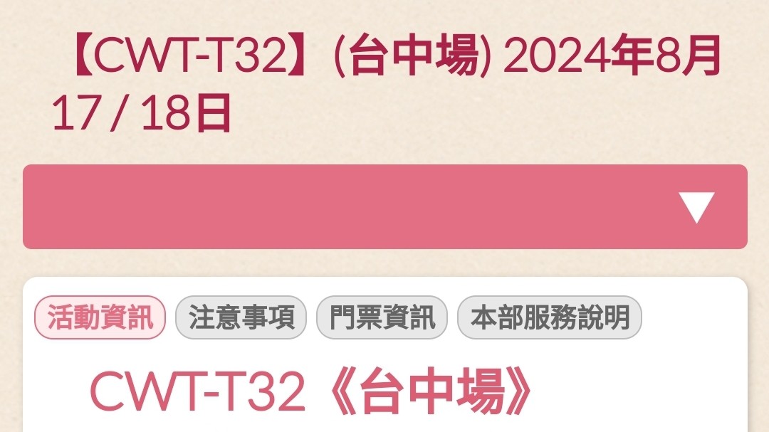 有人要來嗎？？ | HoYoLAB