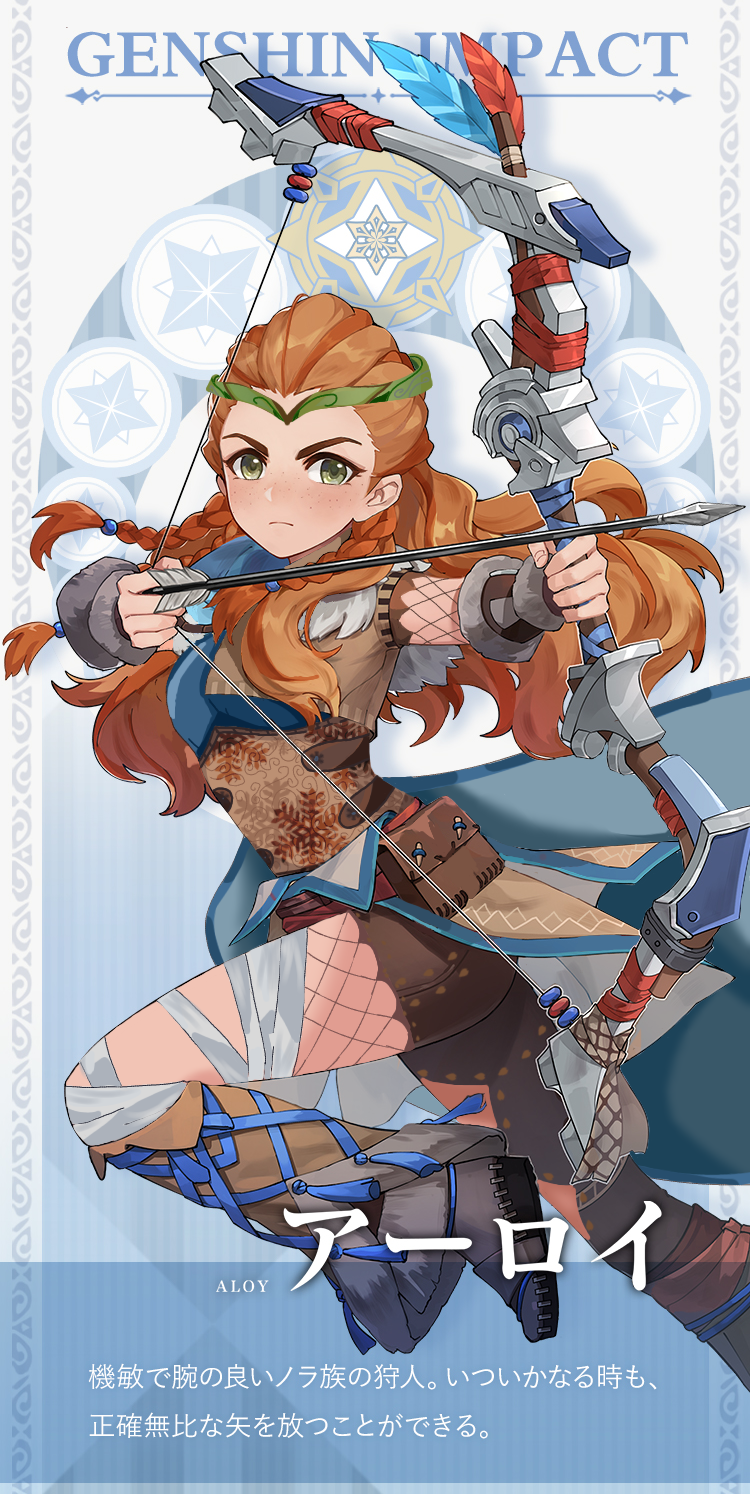 Aloy redesign Genshin Impact | HoYoLAB