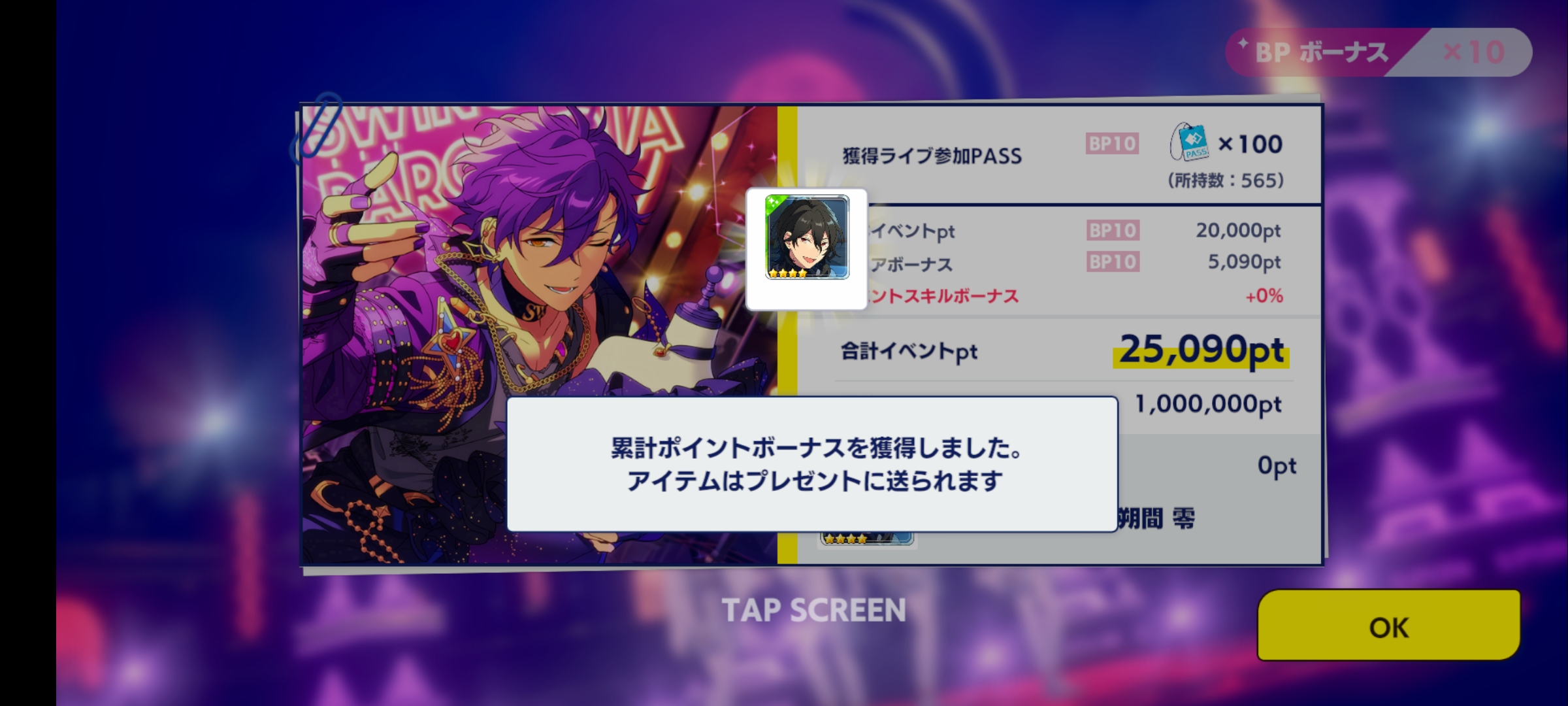 *4 Rei music, done. Finally i can sleep. | HoYoLAB