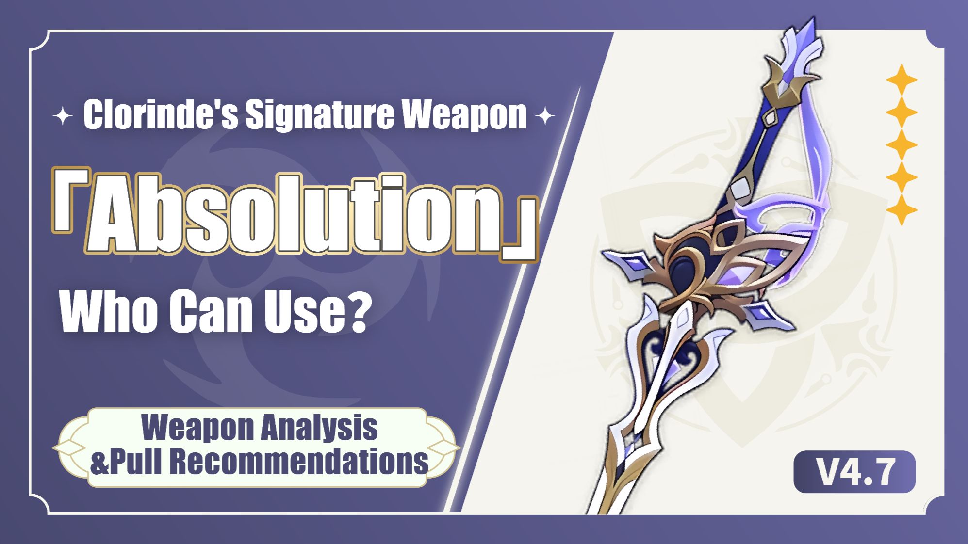 [v4 7] Who Can Use Clorinde S Signature Weapon Absolution Weapon Analysis And Pull
