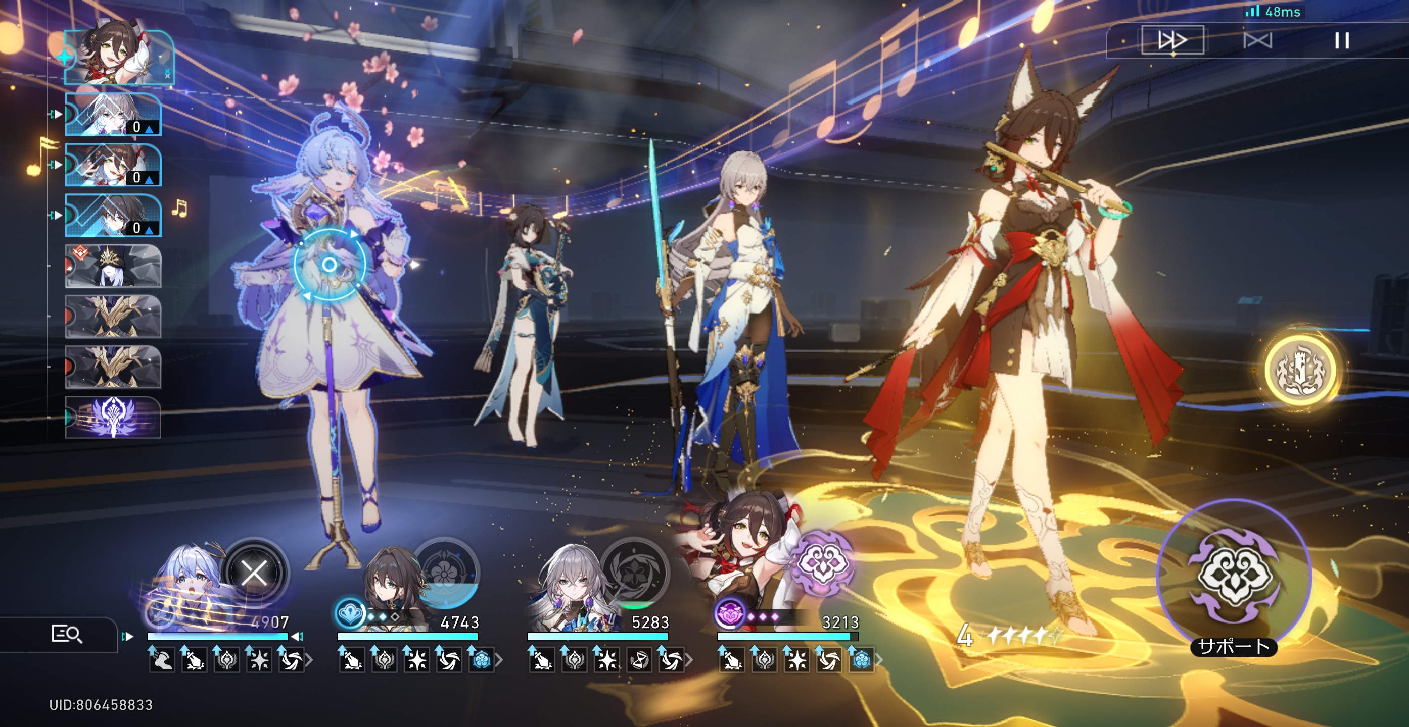 シンガーソングファイター💪 Honkai: Star Rail | HoYoLAB