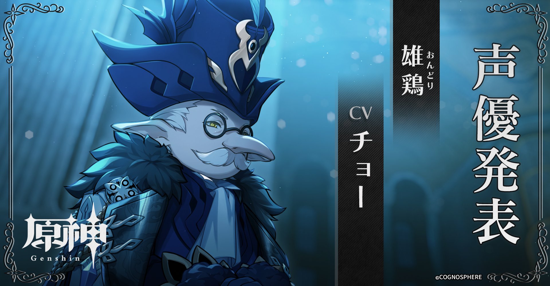 so this is.. our mini/small character a boy? Genshin Impact | HoYoLAB