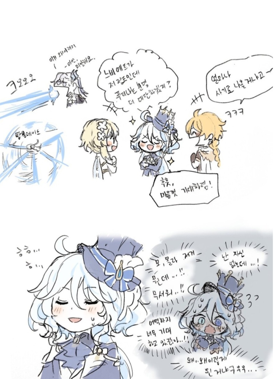 출시전부터 느비예트랑 성능 비교 당하는 푸리나 Genshin Impact | HoYoLAB