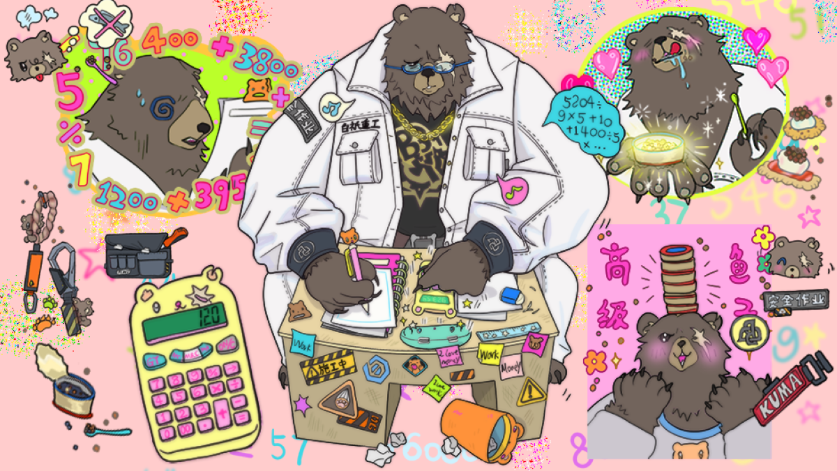 Plastic-Wrapped Journal | Balancing the Books Zenless Zone Zero | HoYoLAB