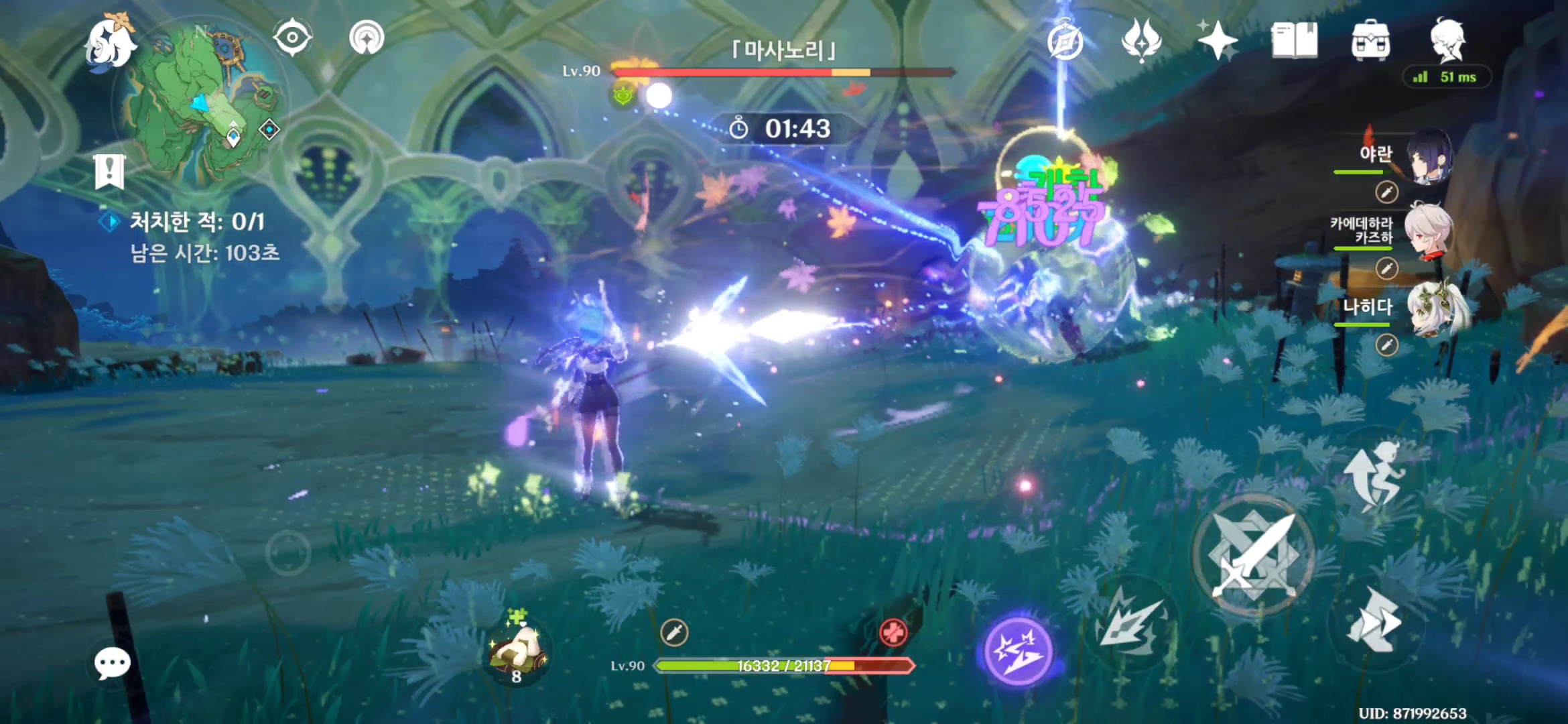 클로린드 후기 Genshin Impact | HoYoLAB