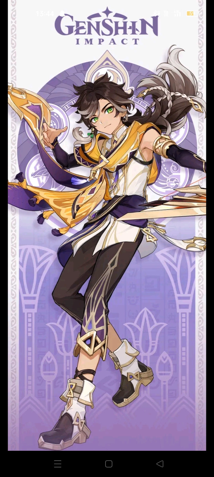 (Sadece etkinlik için) Genshin Impact | HoYoLAB