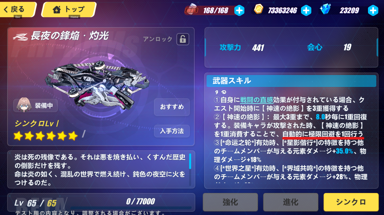 【ver7.5先行テスト】③「アカリ」の装備、パーティー徹底解説！！（初心者向けの編成も記載！） Honkai Impact 3rd | HoYoLAB