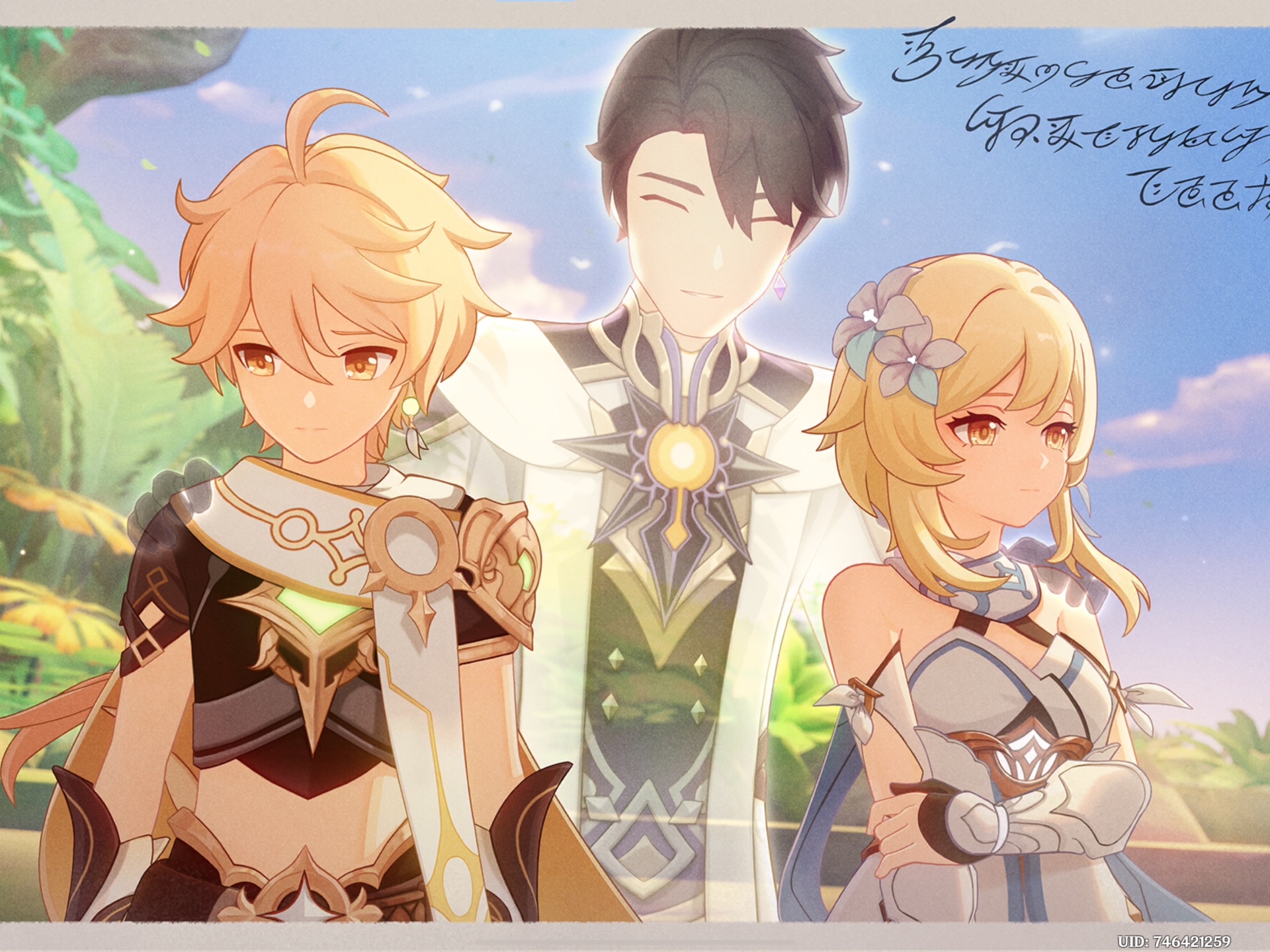 One big question about Lumine🌺…….. Genshin Impact | HoYoLAB