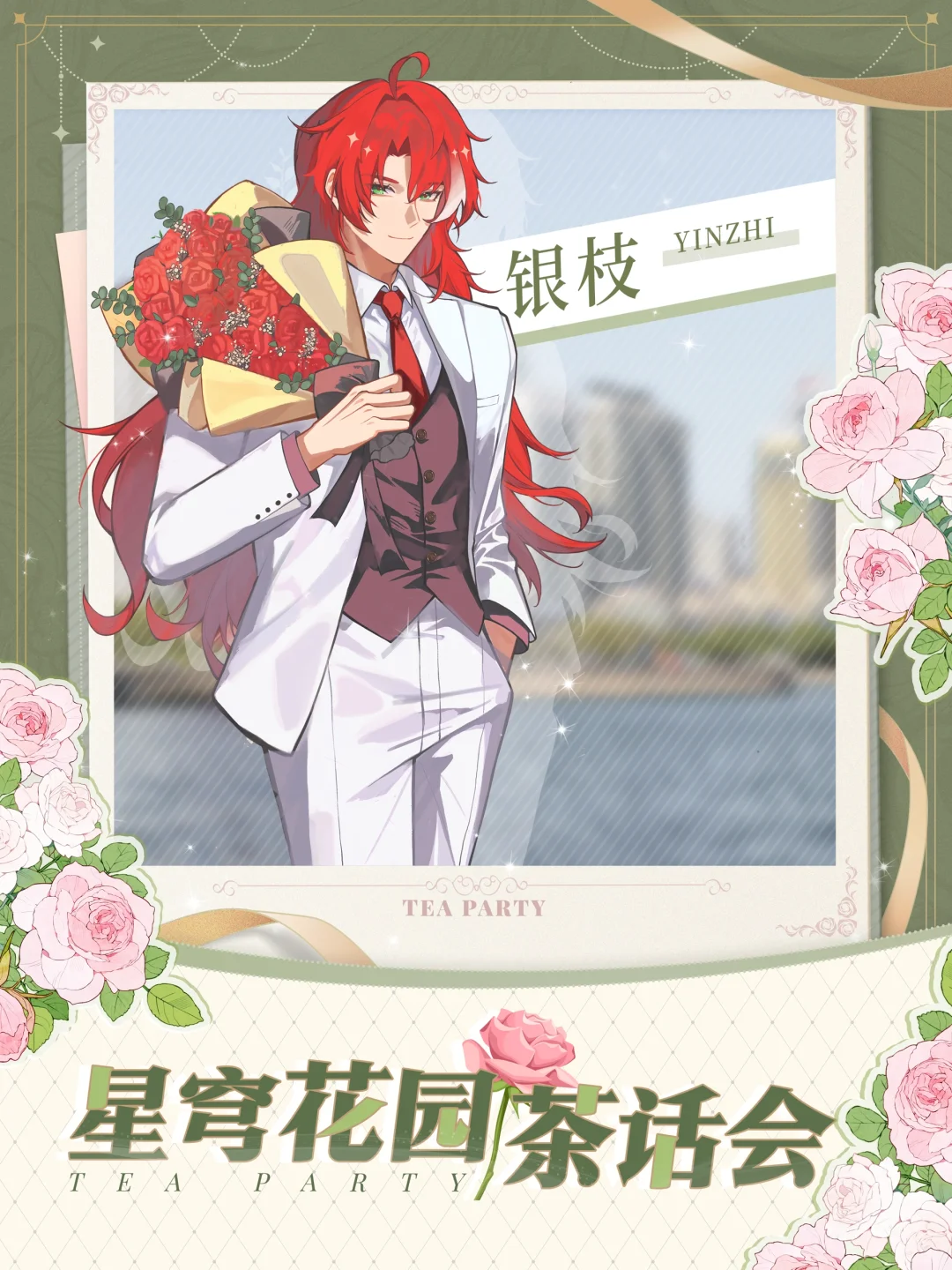 Day 6, Argenti my Beloved (ft. Gun's 'n Roses) Honkai: Star Rail | HoYoLAB