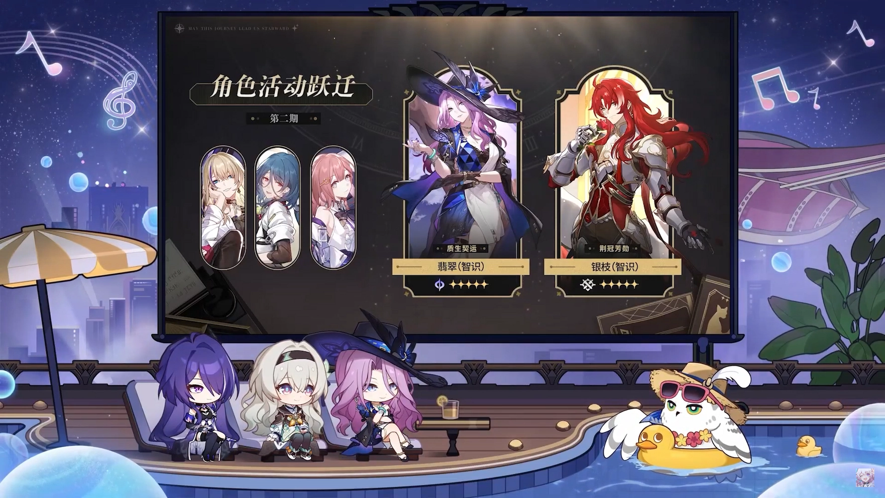 【HSR】2.3 Special Program Redeem code expired 2.3前瞻直播兑换码 已过期 Honkai ...