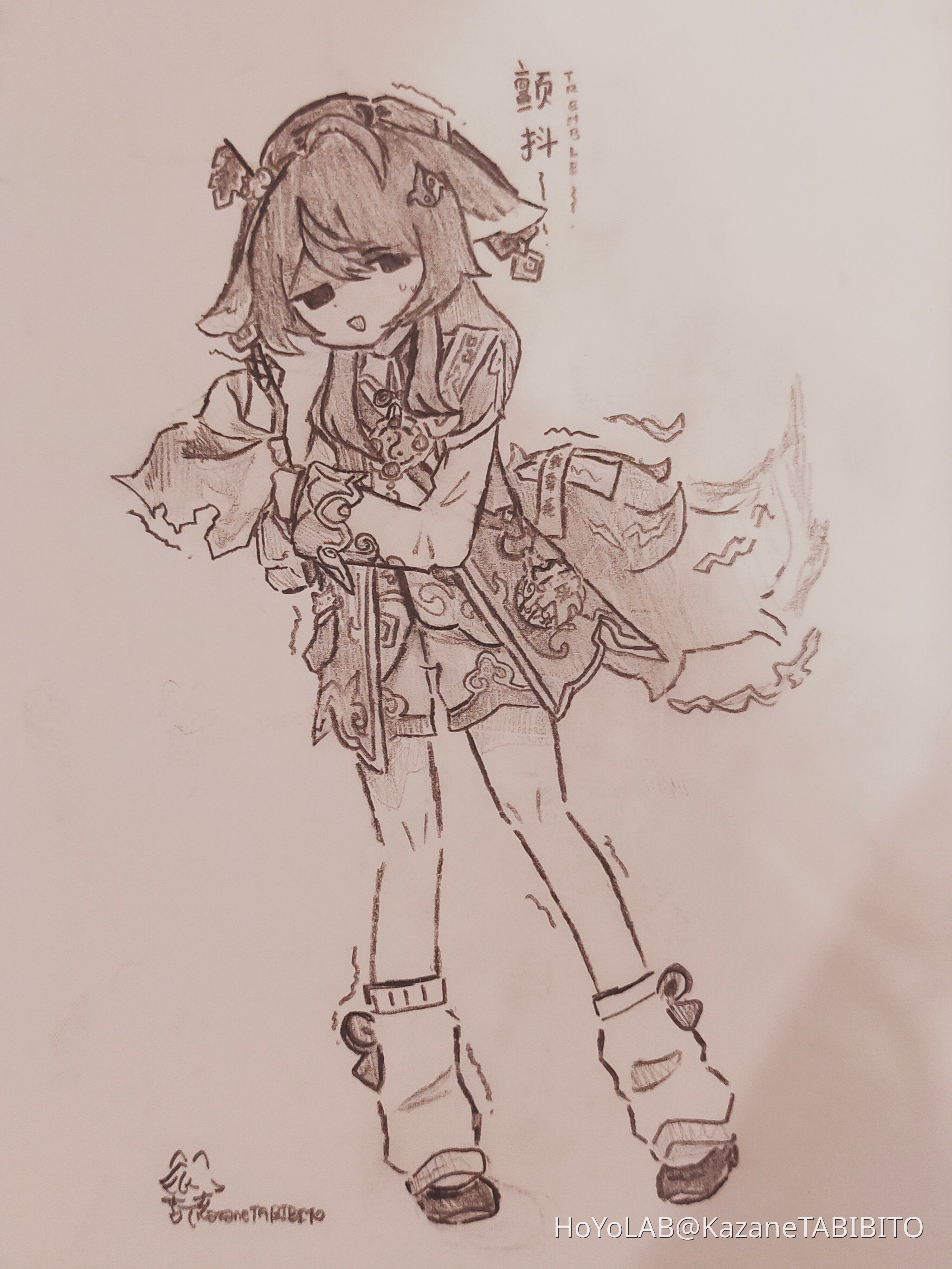 Draw yourself in HSR based on your personality! (MBTI) Honkai: Star ...