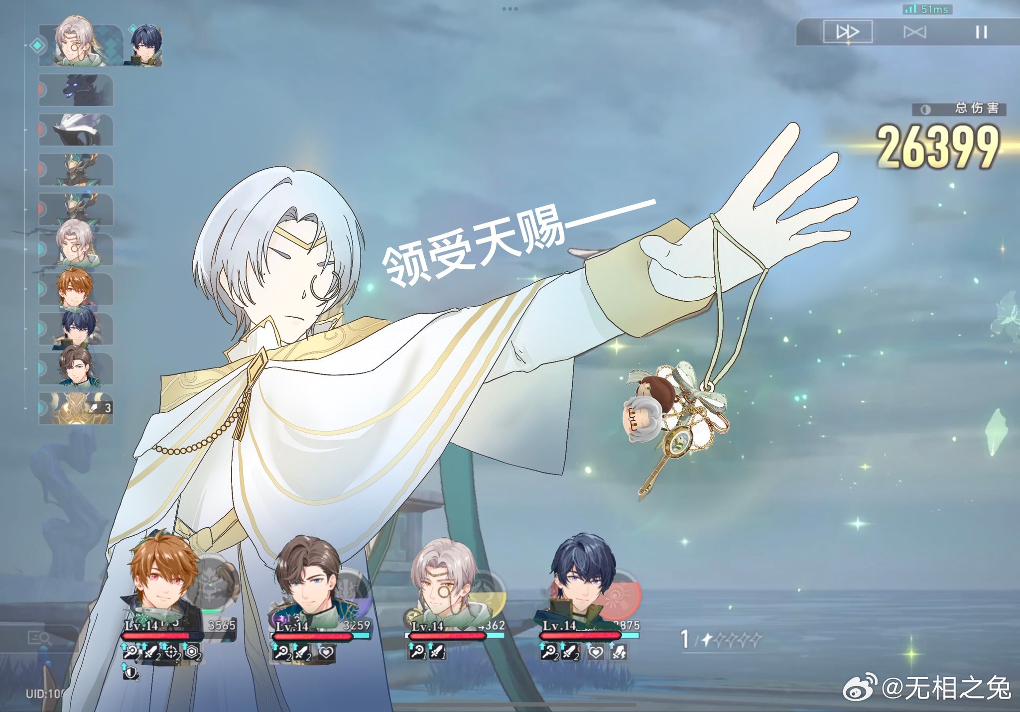 HSR X TOT (i doubt vyn will heal Marius first) Tears of Themis | HoYoLAB