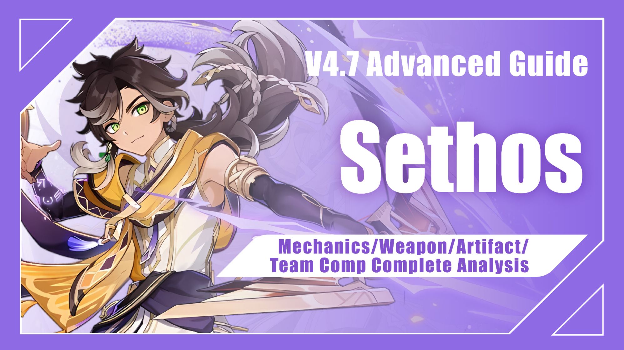 [V4.7] Sethos Advanced Guide | Mechanics/Weapon/Artifact/Team Comp ...