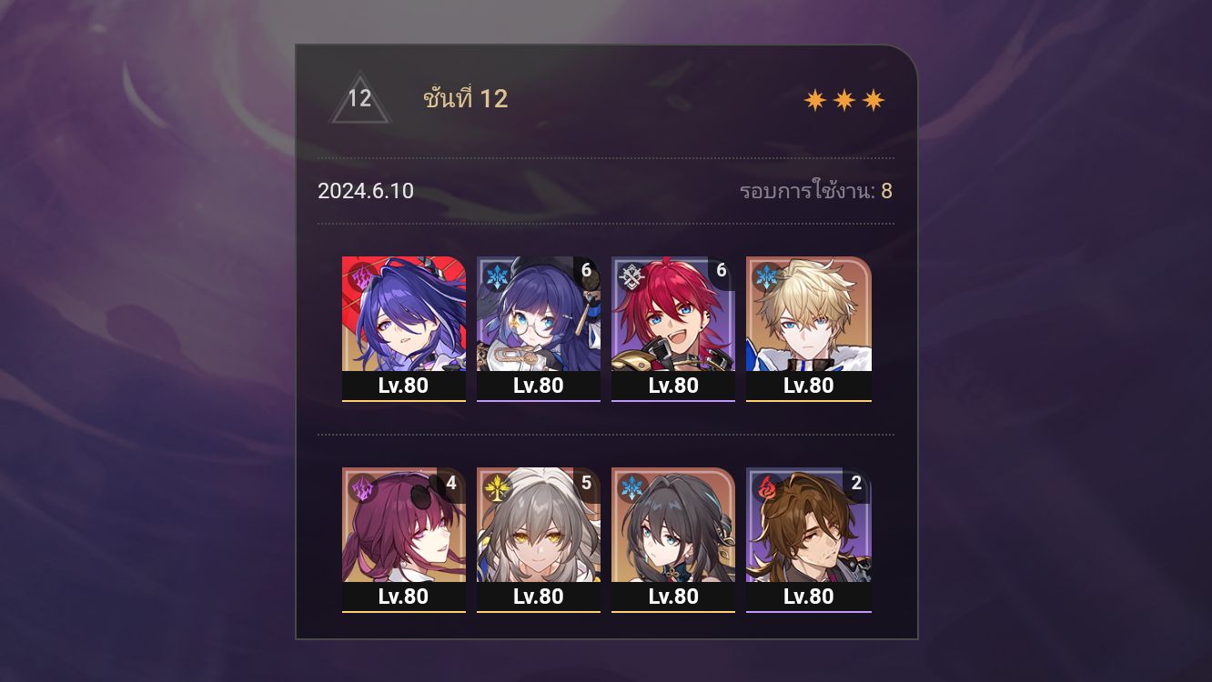 Acheron | Kafka+Stelle Honkai: Star Rail | HoYoLAB