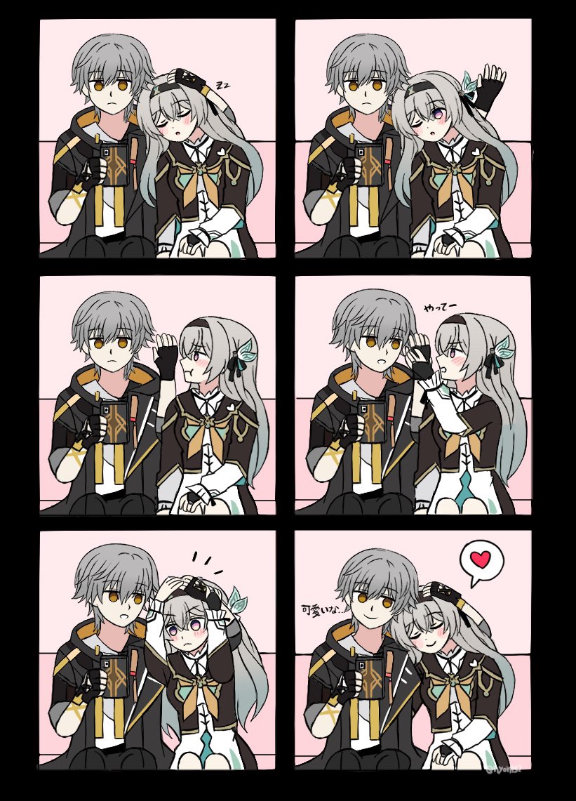 Caefly again! Honkai: Star Rail | HoYoLAB