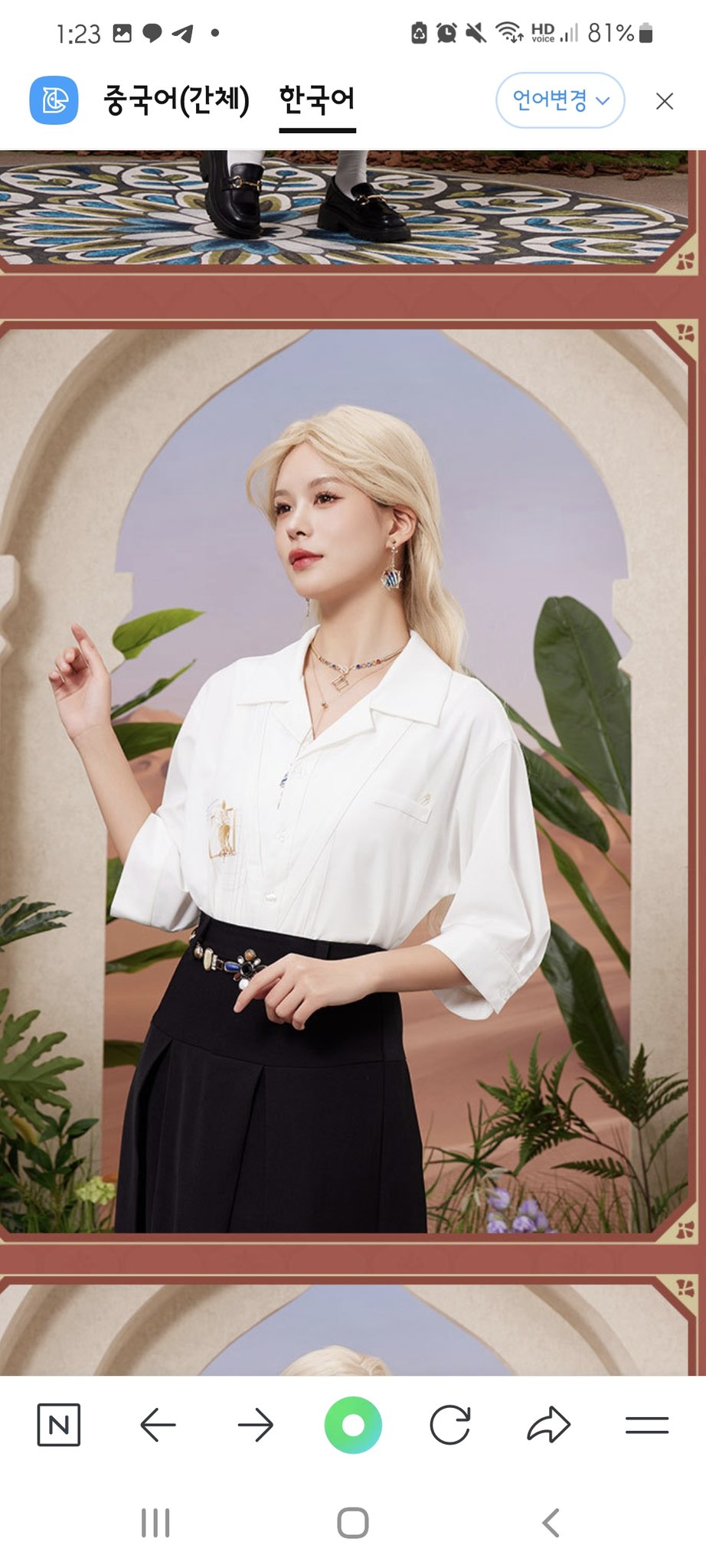 KAVEH MERCH ALONG WITH 4GGREGATE??? 🤯🤯🤯 Genshin Impact | HoYoLAB