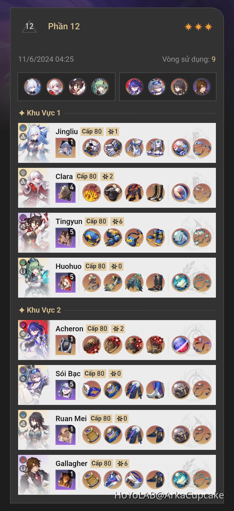 AUTO PASS Honkai: Star Rail | HoYoLAB