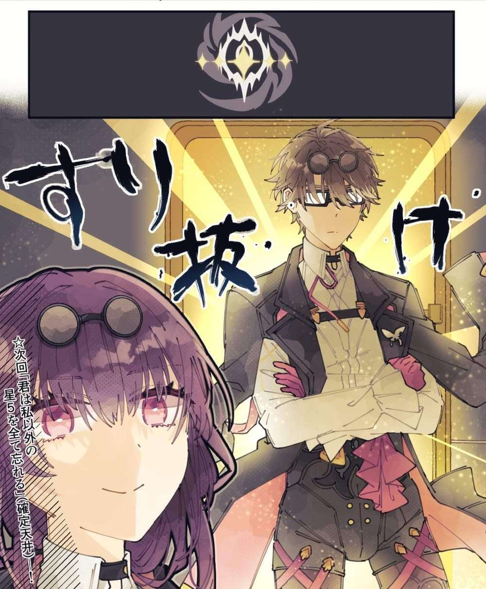 Kakfa badge day 2 Honkai: Star Rail | HoYoLAB