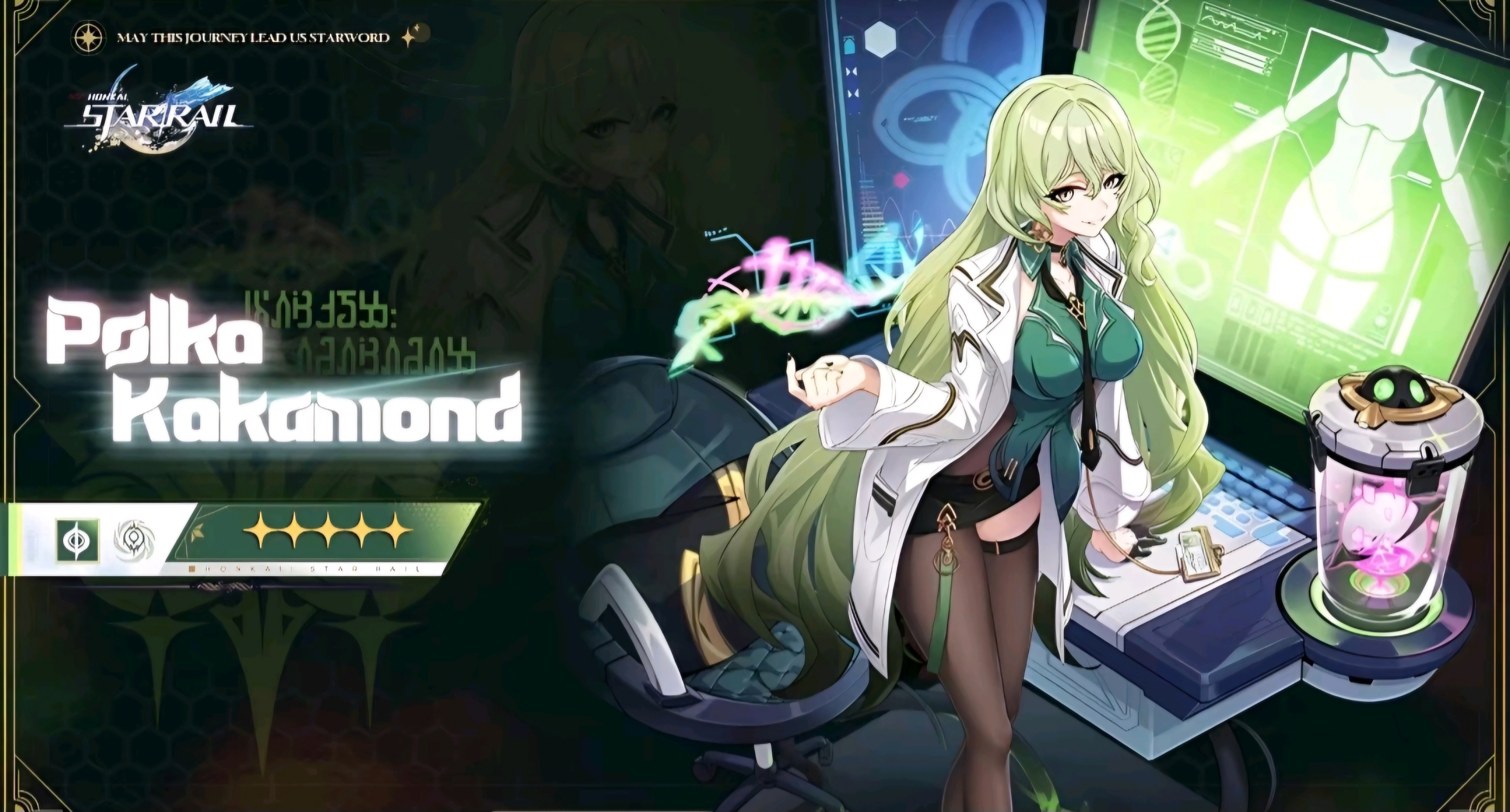 she is here guys Honkai: Star Rail | HoYoLAB