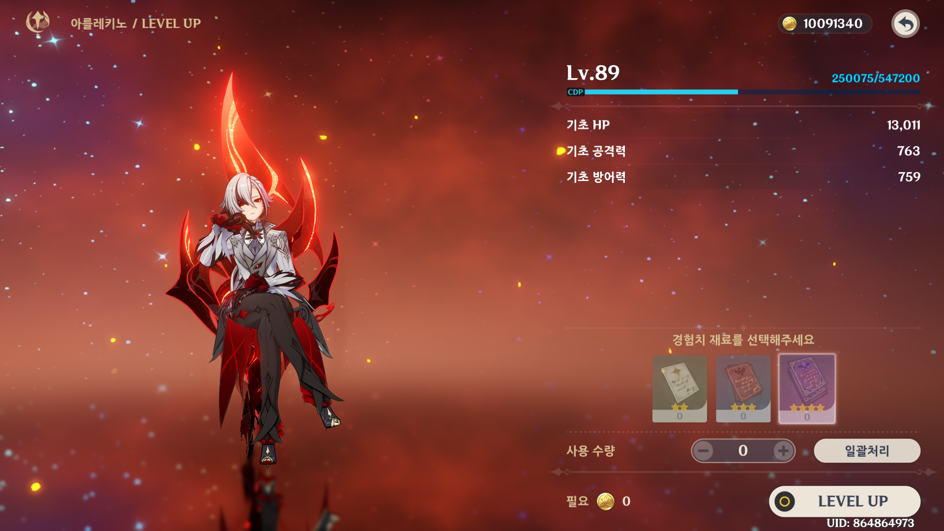 아 tlqkf Genshin Impact | HoYoLAB