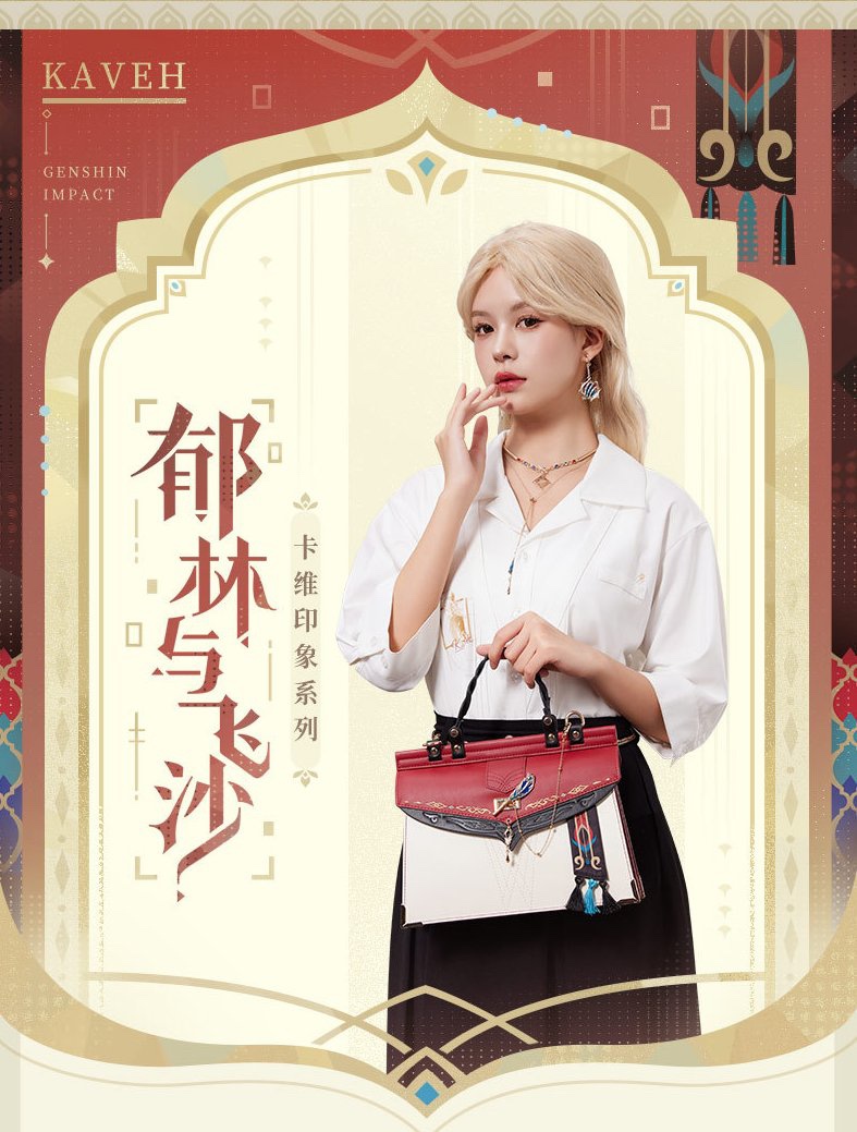 Kaveh merch announcement Genshin Impact | HoYoLAB