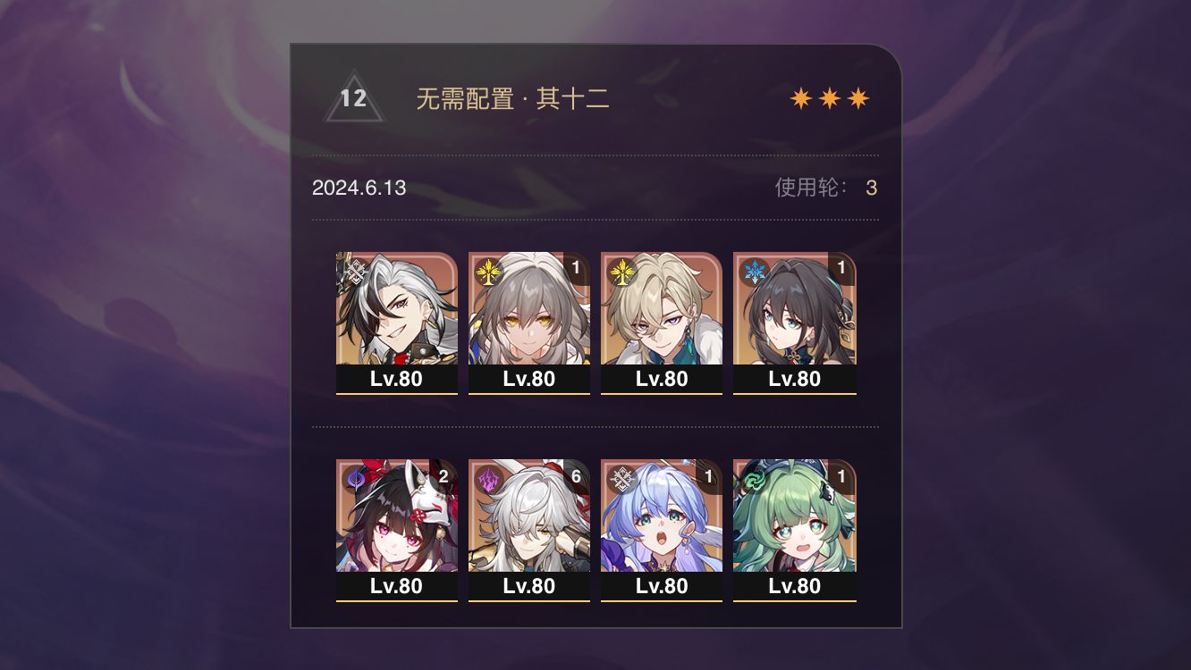 bto果然还是得手动 Honkai: Star Rail | HoYoLAB