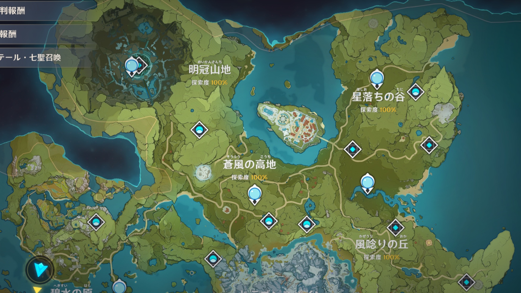 モンドのマップ探索度100%になりました Genshin Impact | HoYoLAB